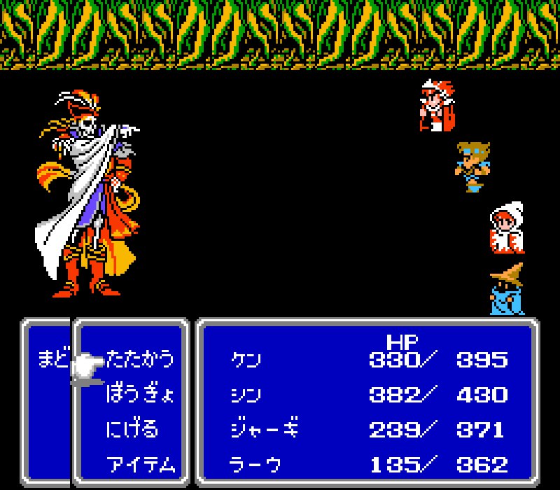 Os chefes, além de possuírem consideráveis quantias de HP, costumam ...